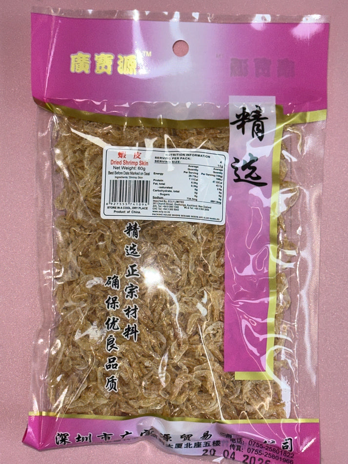 Dried Shrimp Skin – Little Foragers Market