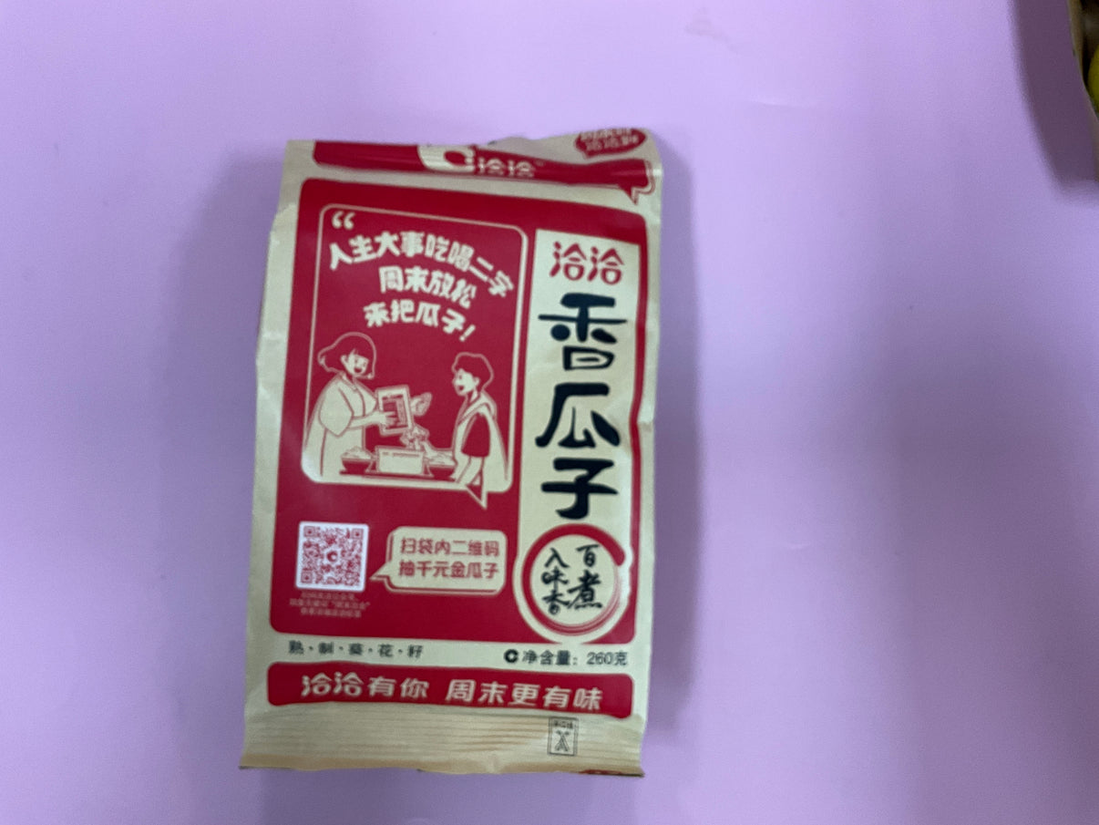 Red- Cha Cha Sunflower Seed Spiced 260 – Little Foragers Market